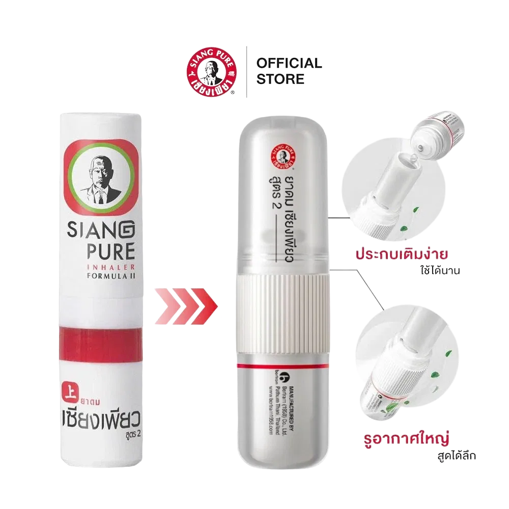 Ống hít 2 đầu ông già Siang Pure Inhaler & Oil 2 in 1