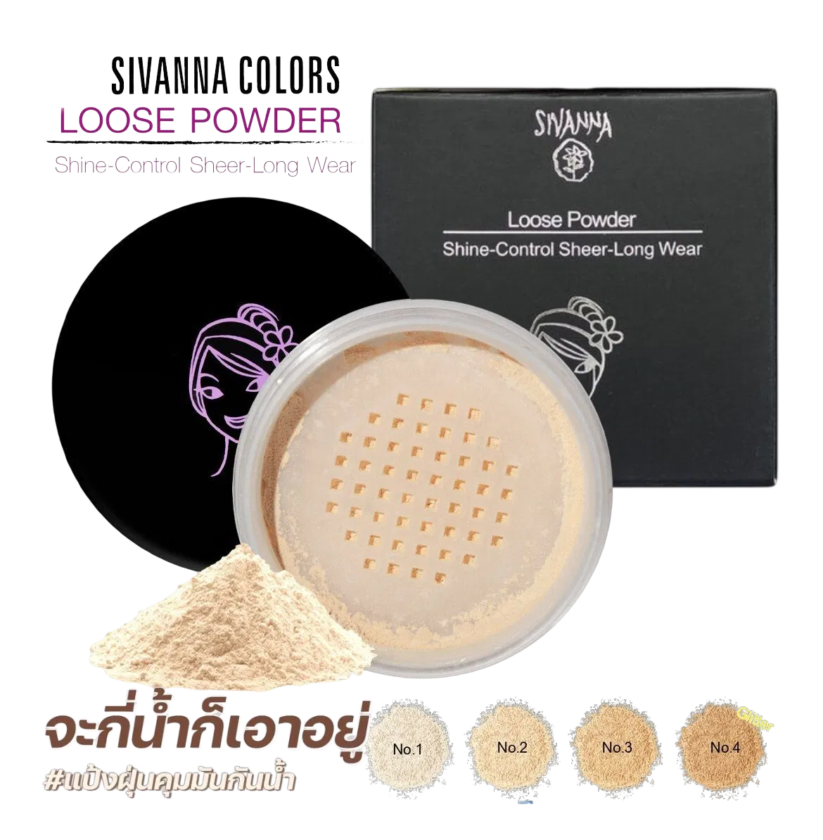 Phấn phủ mỏng mịn nhẹ kiềm dầu Sivanna Loose Powder Shine-Control Sheer ...